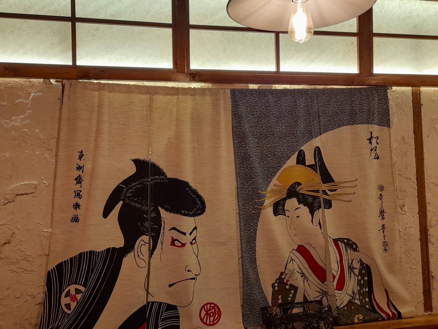 IJA Bounenkai End of Year Party 2023 | Photo Gallery – Ireland Japan ...